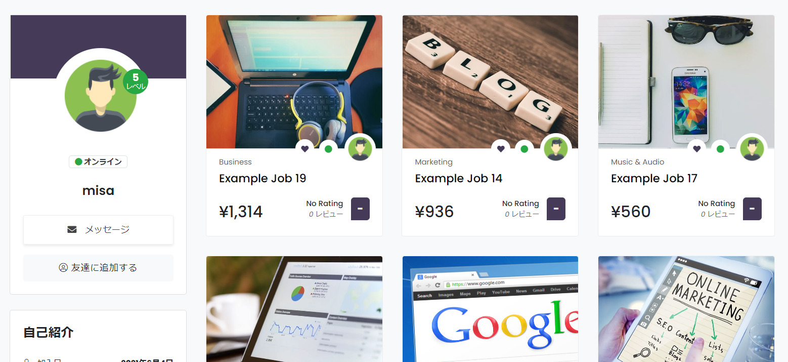 WordPressでマッチングサイトを構築！PremiumPressのMocroJobテーマでのユーザー設定方法を図解 | WordPressを使ったホームページの作り方