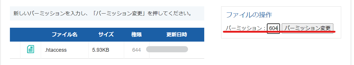 wordpressの先生が本気で考えたセキュリティ対策5選 | WordPressノーコードdeリスキリング by HanamiWEB