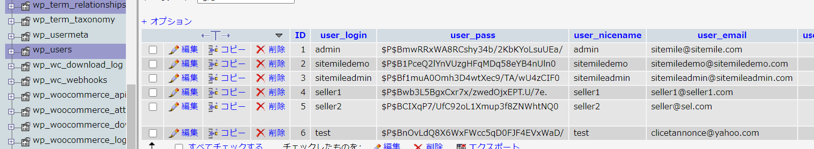 wordpressで マッチングサイト ・ アプリ が作れるテーマ【Pricerr】を紹介！ | HanamiWEB BLOG