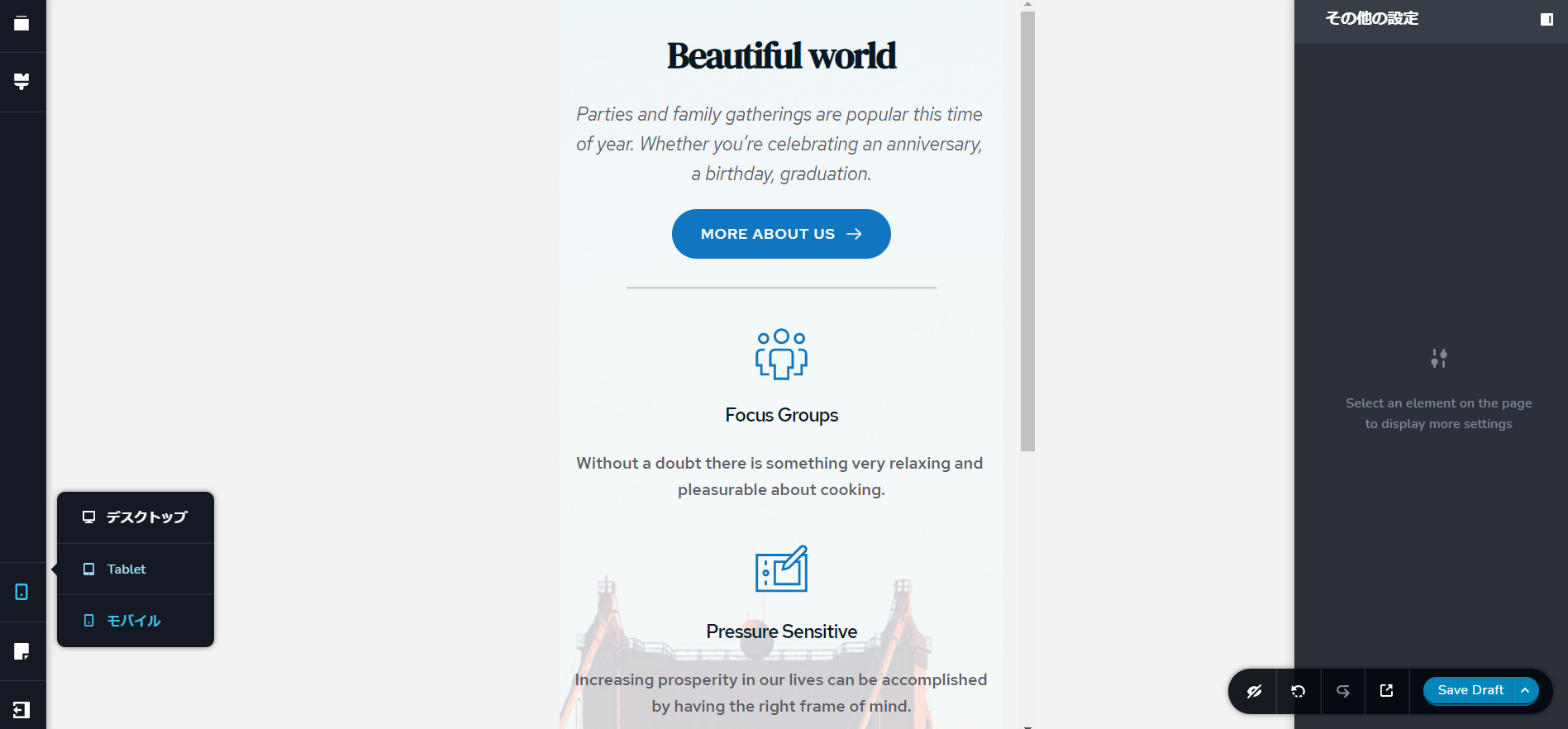 【有料/無料機能比較】ノーコードでサイト構築！ページビルダープラグイン Brizy！ | HanamiWEB BLOG