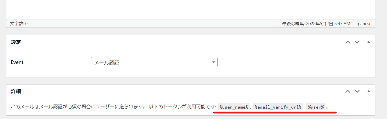 マッチングサイトが作れるWordPressプラグイン【HivePress】ユーザー設定 | HanamiWEB BLOG