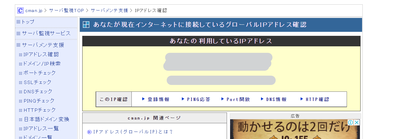 GA4で管理者・関係者のアクセス解析を除外する方法（IPアドレス設定） | HanamiWEB BLOG