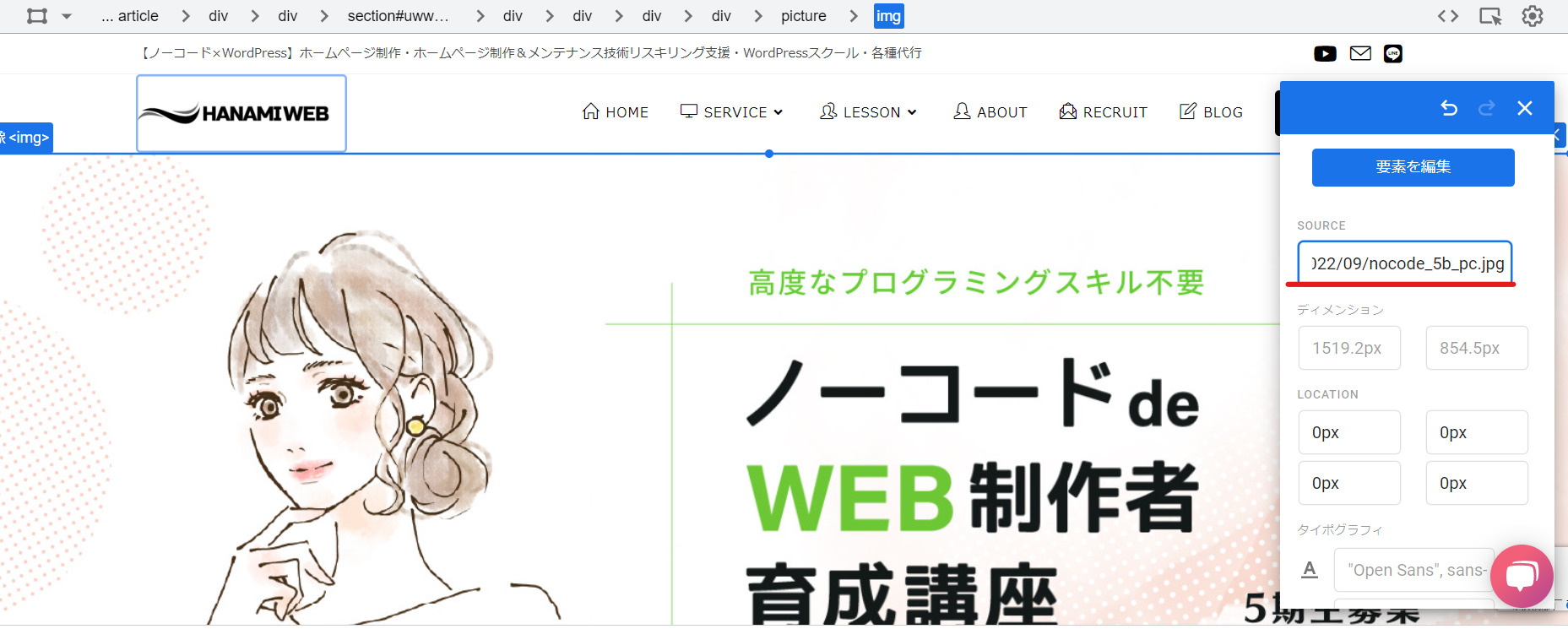 WordPressサイトでのOptimizeA/Bテストの始め方を解説 | WordPressノーコードdeリスキリング by HanamiWEB