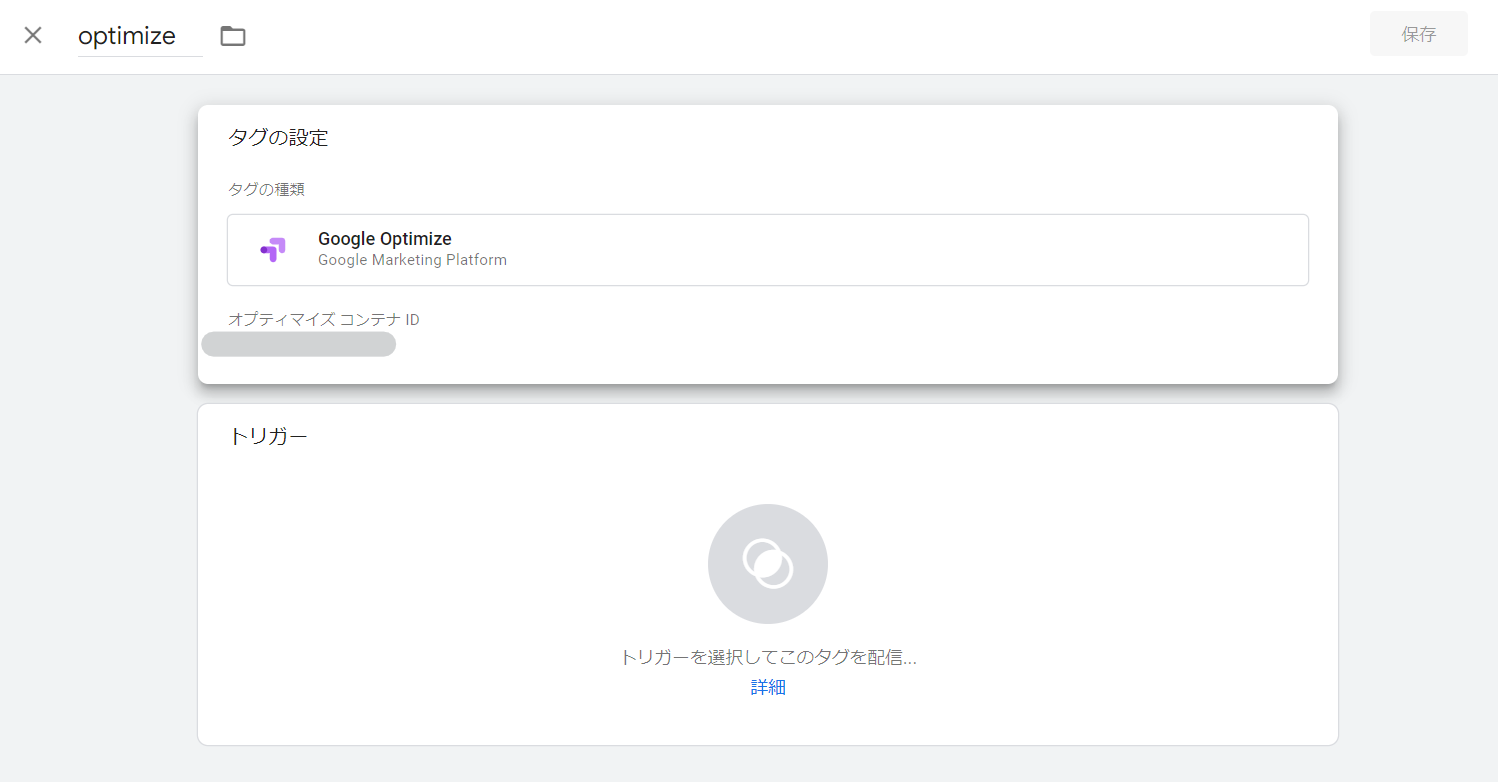 WordPressサイトでのOptimizeA/Bテストの始め方を解説 | WordPressノーコードdeリスキリング by HanamiWEB