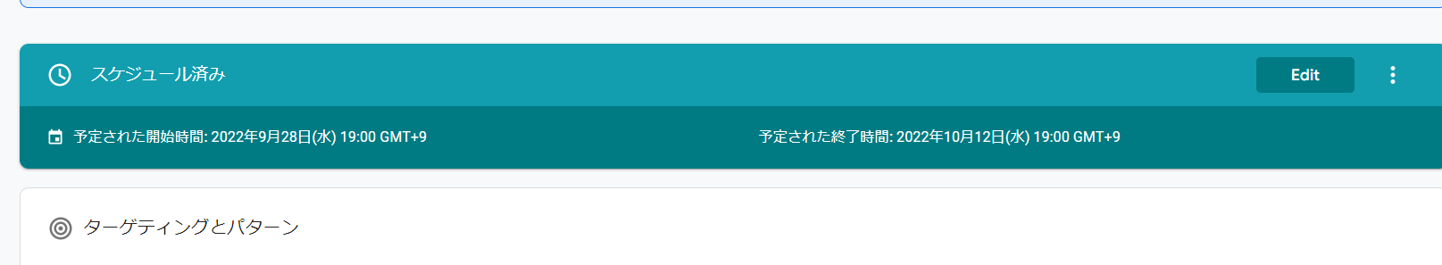 WordPressサイトでのOptimizeA/Bテストの始め方を解説 | WordPressノーコードdeリスキリング by HanamiWEB
