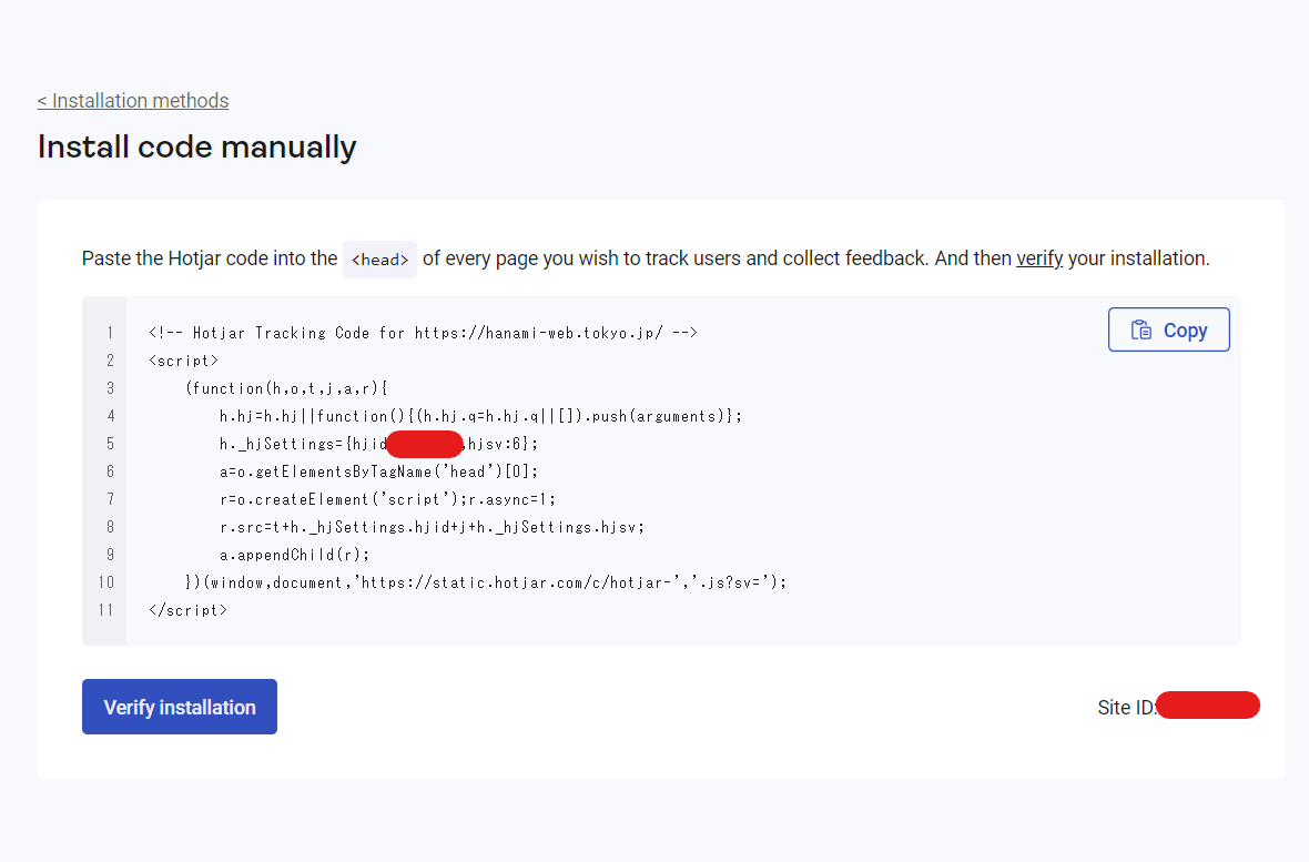 ホームページのコンバーションを上げるヒートマップ(Hotjar)設定方法 | WordPressノーコードdeリスキリング by HanamiWEB