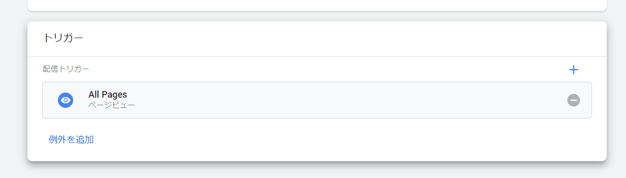 ホームページのコンバーションを上げるヒートマップ(Hotjar)設定方法 | HanamiWEB BLOG