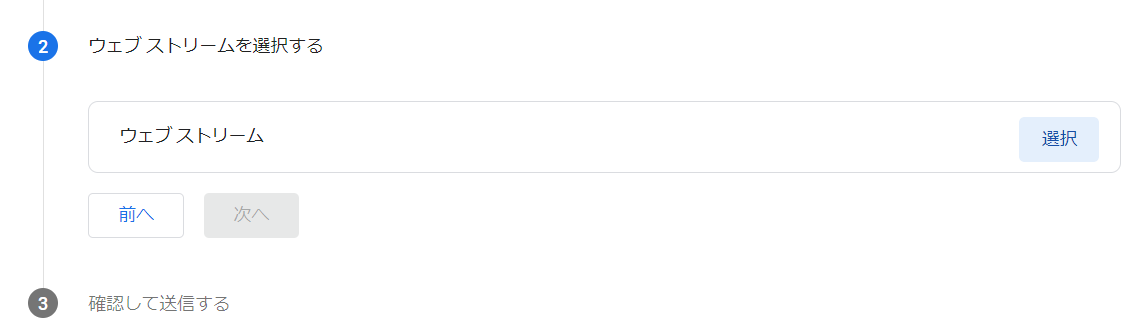Google Analytics GA4でSearch Consoleと接続する方法 | HanamiWEB BLOG