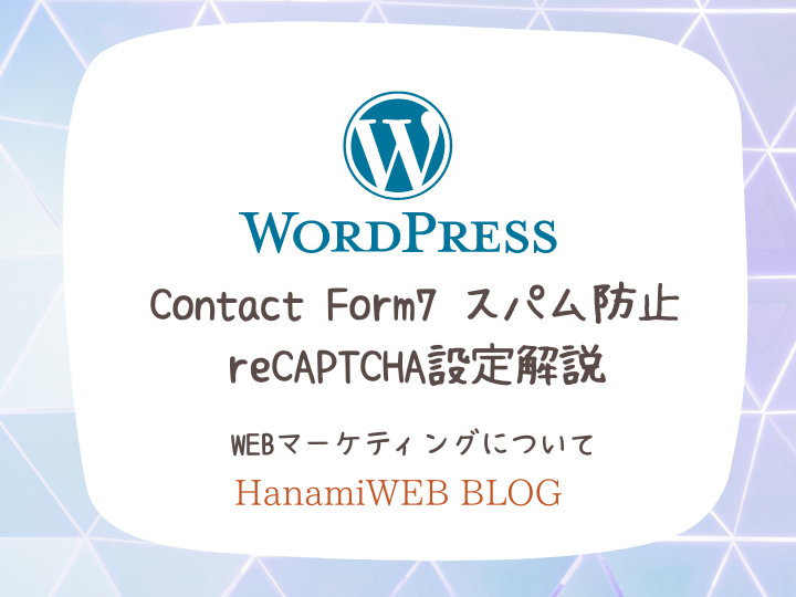 2023年最新版YouTube APIキーの発行方法を解説 | WordPressを使ったホームページの作り方