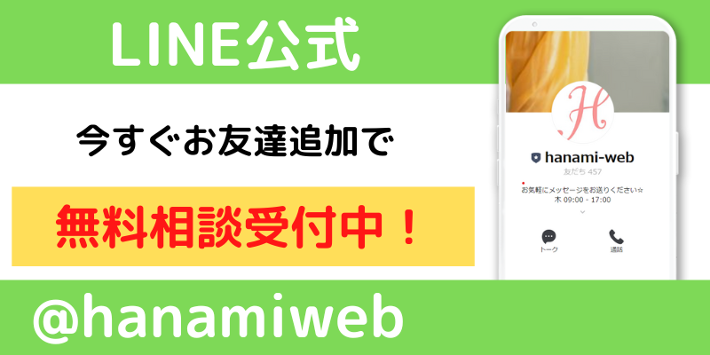 Stripeでpaypay決済が利用可能に！ | WordPressを使ったホームページの作り方